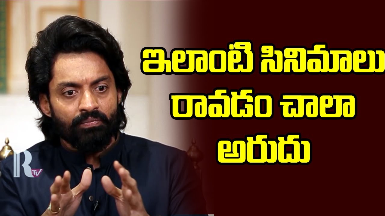 Hero Nandamuri Kalyan Ram About Devil Movie | Satya | Samyuktha Menon ...
