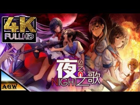 Night Sing part 1 - 夜之歌 Gameplay (PC game) - YouTube