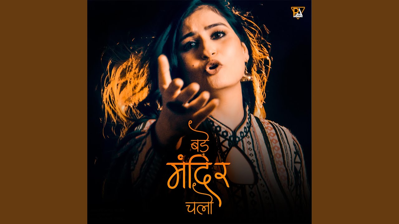 BADE MANDIR CHALO (feat. Sikandar) - YouTube
