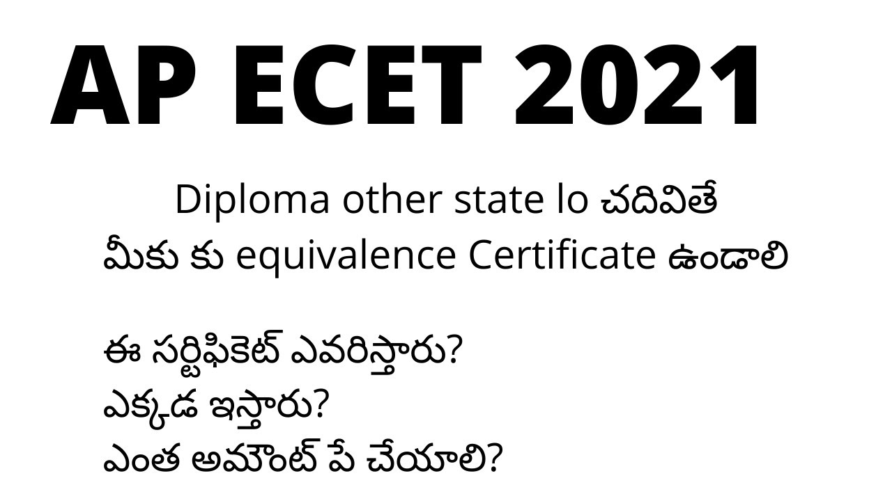AP DIPLOMA SBTET EQUIVALENCE CERTIFICATE - YouTube