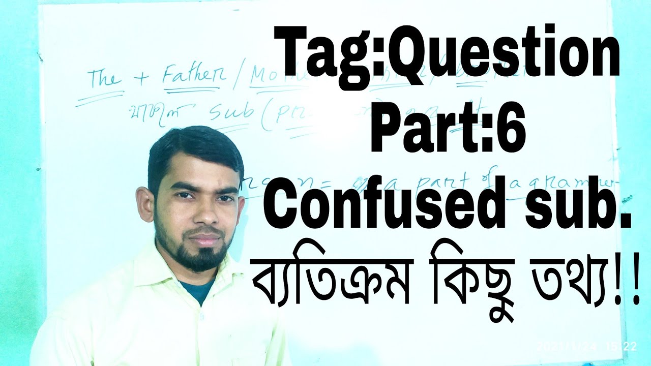 Topic:Tag Question.Part-6( Confused Subject) - YouTube