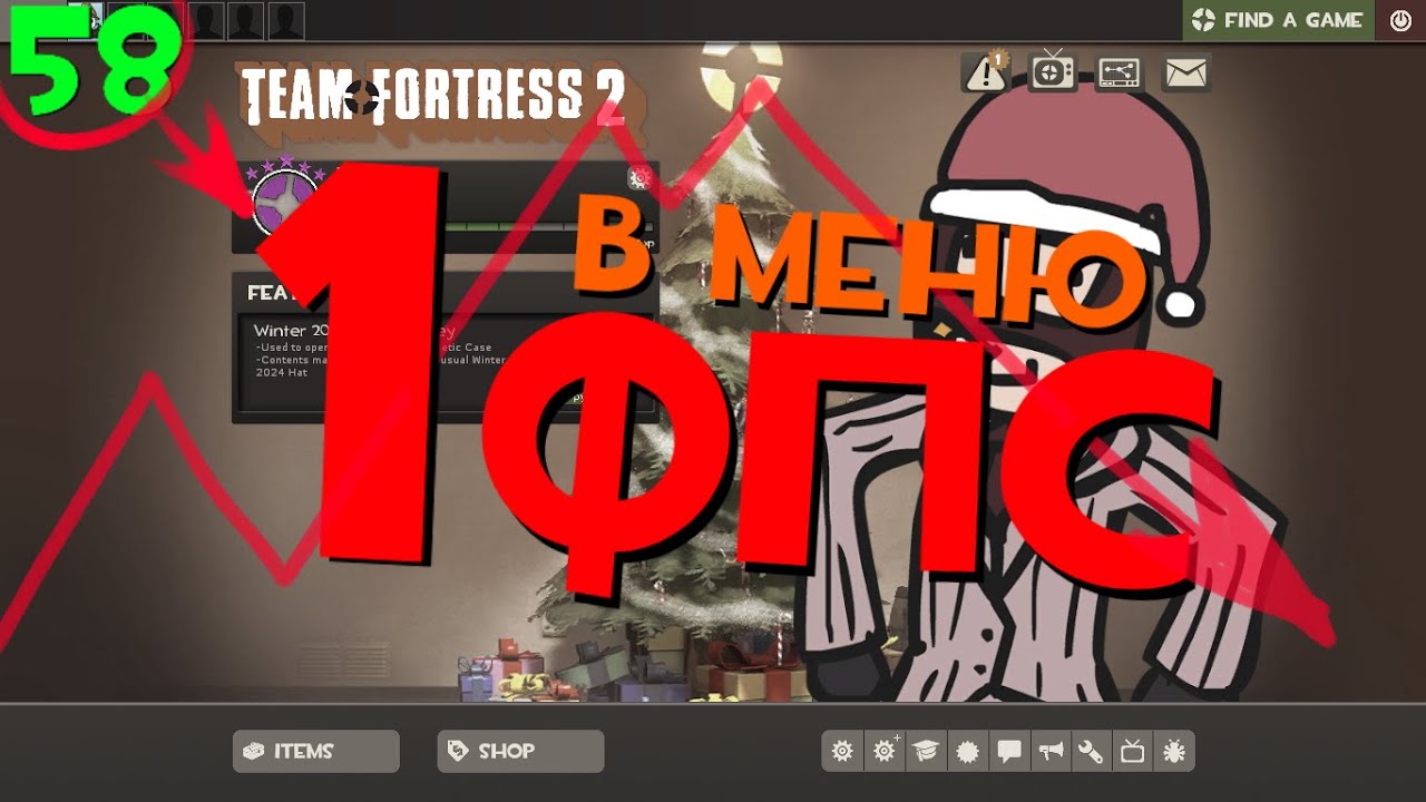 Team Fortress 2 лагает в меню, хотя в самой игре всё нормально | Team Fortress 2 stuttering in ...