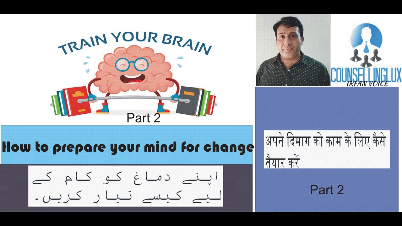 How to prepare your mind for change, Autosuggestion, train your brain ...