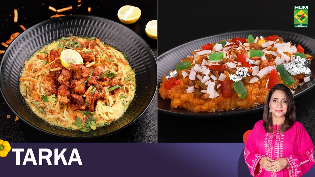 Khaosay & Saib ka Halwa | Tarka | Chef Rida Aftab | 13 Nov 2024 ...