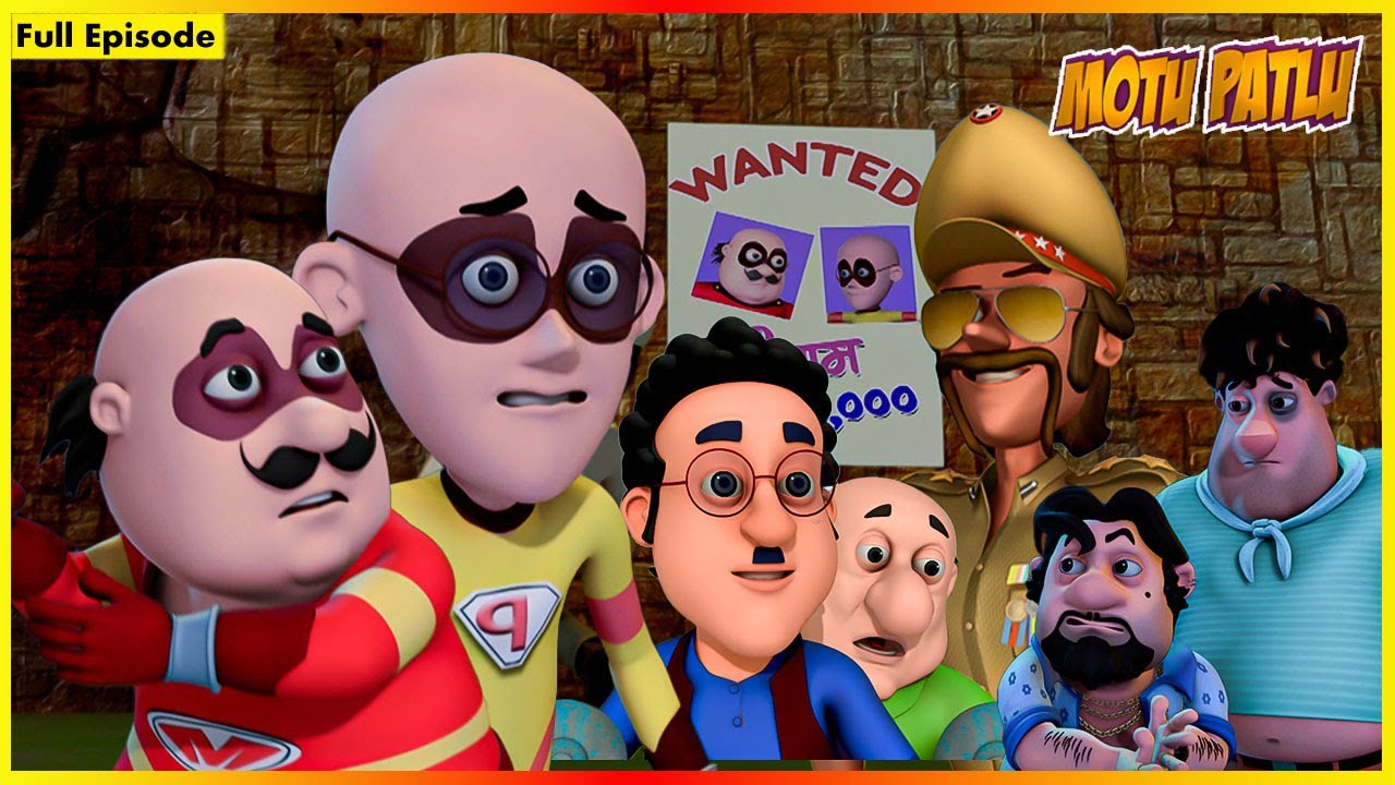മോട്ടു പട്‌ലു മുഴുവൻ എപ്പിസോഡ് 8 | Motu Patlu Full Episode 8 - YouTube