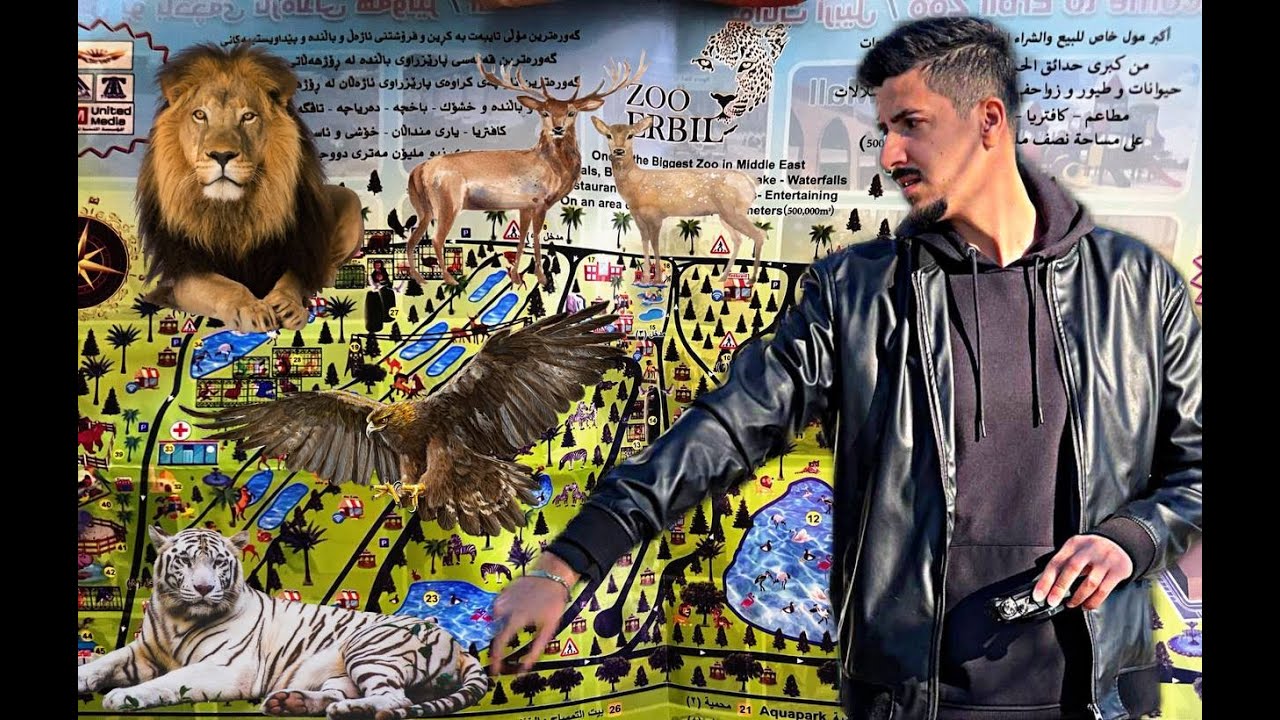 جولة في حديقة حيوانات اربيل | Erbil Zoo - YouTube