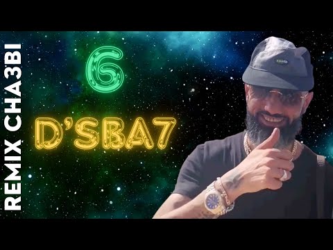 MORO 6 D'SBA7 - Remix Cha3bi (by KRM_A_MUSIC)