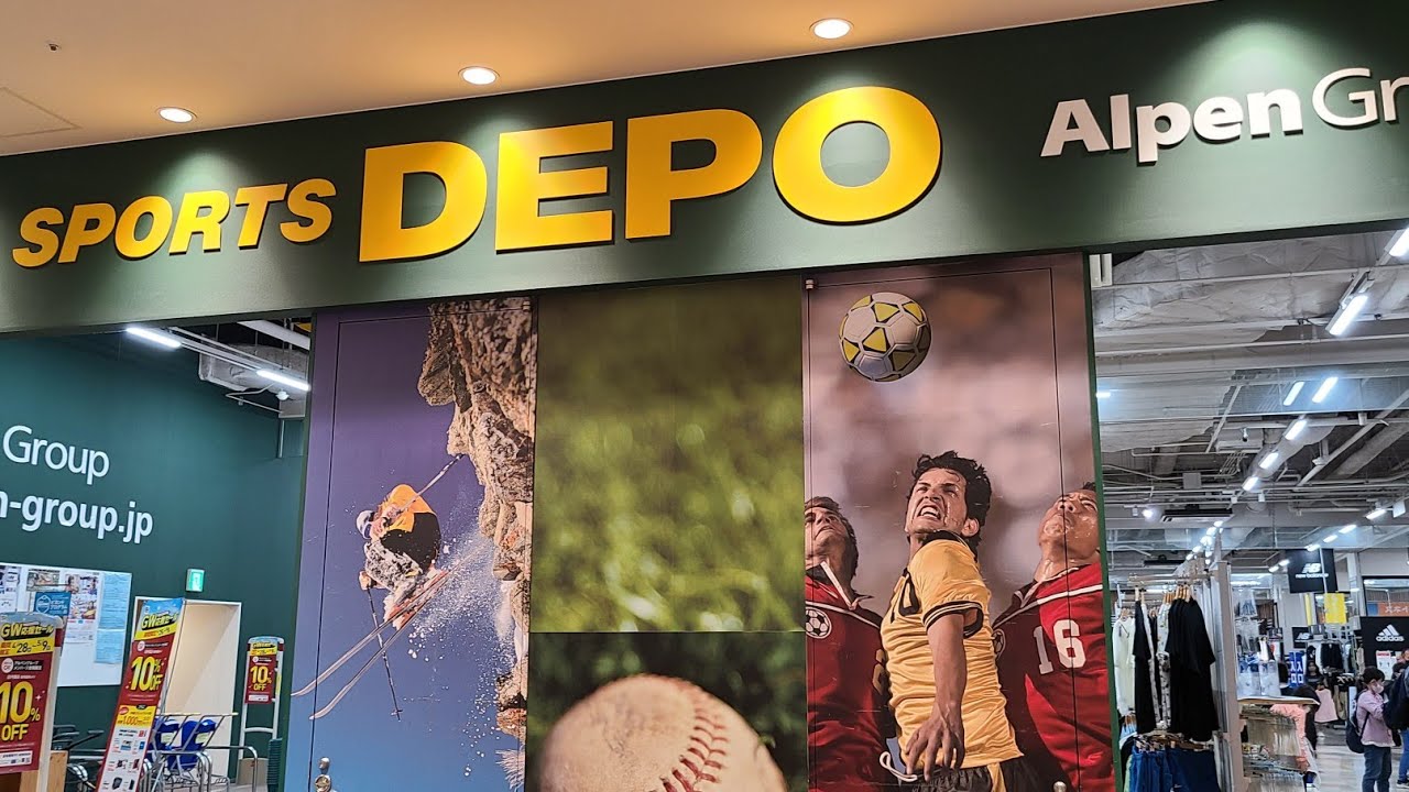 Sports Material's Shop in Japan | Sports DEPO|Alpen Group |Sunamo Mall ...