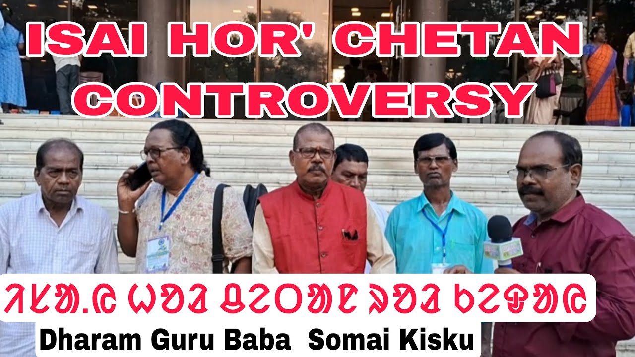 ISAI DHARM IDI KATE ADI MARANG KATHA/CONTROVERSY/SOHRAI SONG ...
