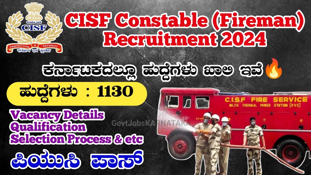 CISF Constable Fireman Recruitment 2024 | CISF Fireman Recruitment 2024 ...