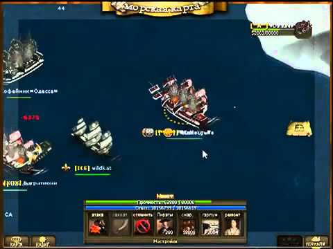 Seafight RU Игровой процесс. - YouTube