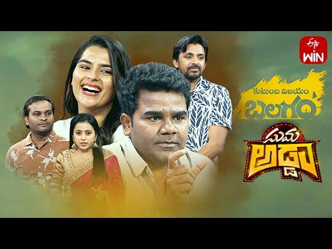 Suma Adda Latest Promo | The Brand New Show | 'Balagam' Movie Team ...