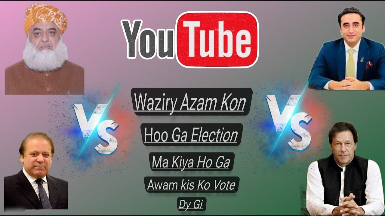 #primeminister of pakistan#kn ho ga#song#movie#funny#amazing#tour# ...