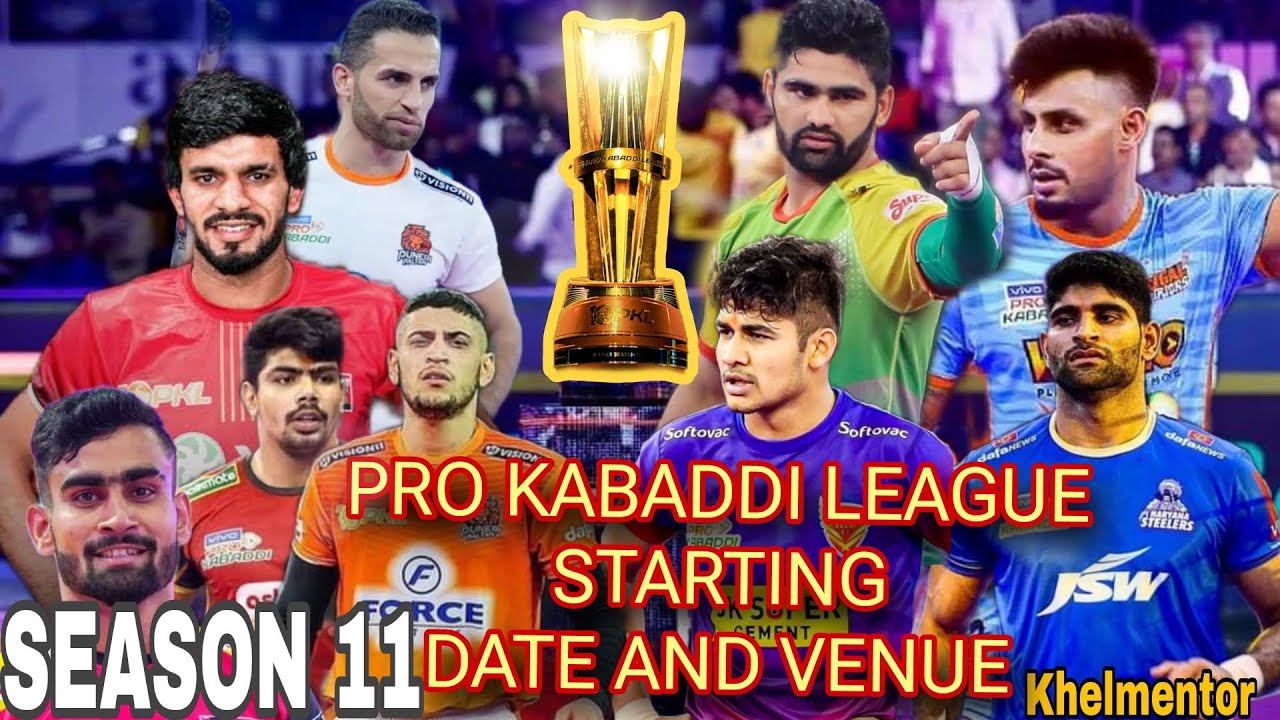 PKL season11 confirmed Starting Date and Venue/PKL शुरु होने की तारिक ...