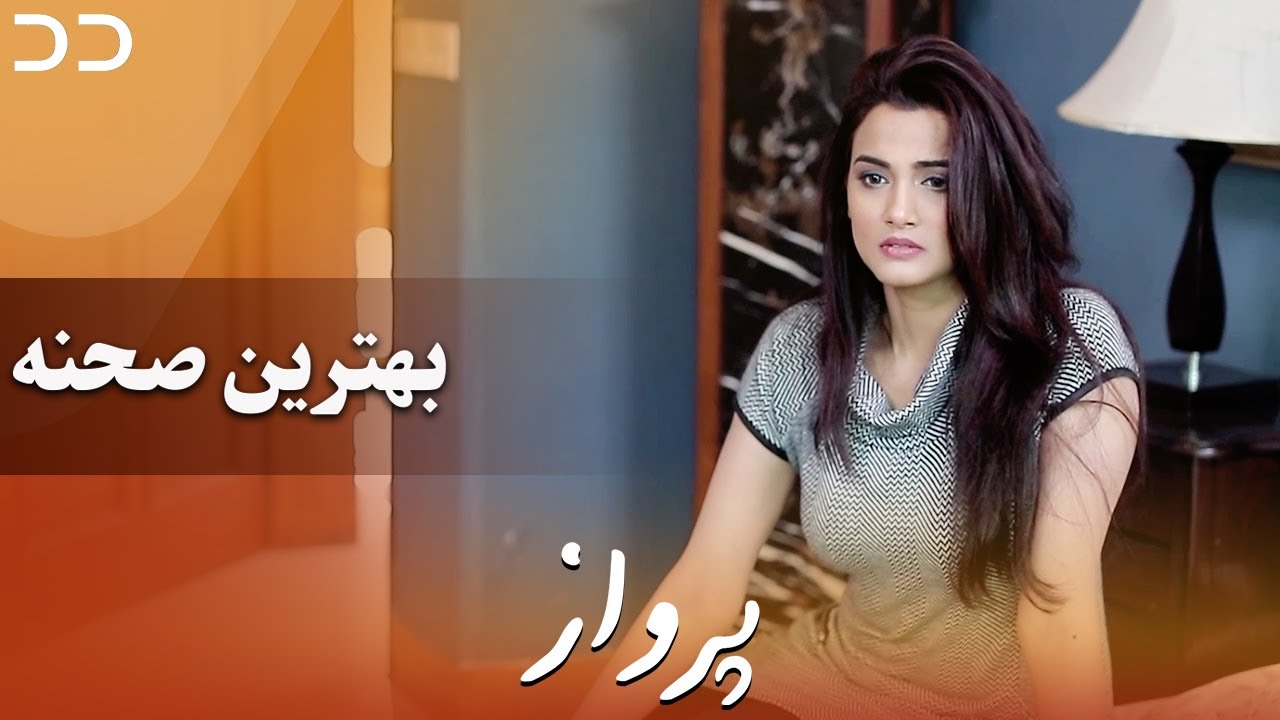 CI2O | ععلی و مینا برای خرید رفتند | سریال پرواز | - YouTube