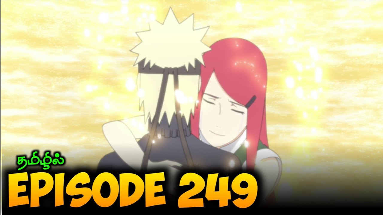 Naruto Shippuden Episode 249 | தமிழ் | Tamil Explanationn - YouTube