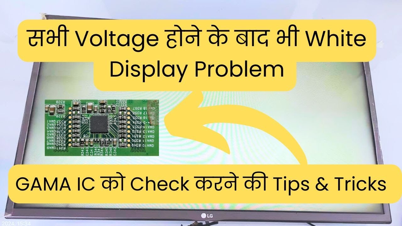 GAMA IC Check Tips Tricks Smart TV Repair Training gama-ic-check-tips-tricks-smart-tv-repair-training
