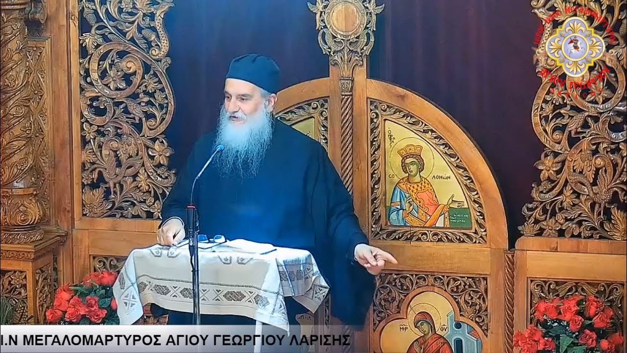 10. 30 Μαΐου ΔΙΑΛΟΓΟΙ ΣΩΤΗΡΙΑΣ - Η προσευχή του Εζεκία μετά τη θεραπεία ...