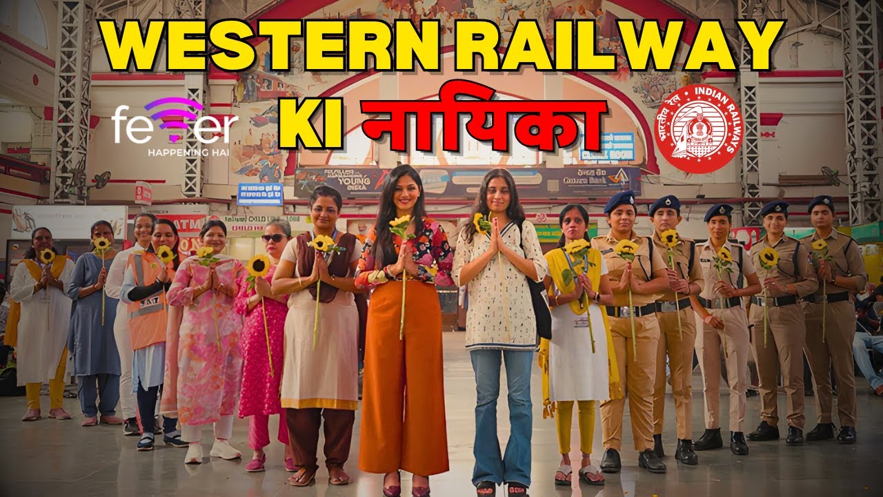 💡 Breaking Barriers, Powering Progress! पश्चिम रेलवे की नायिका 🚆 @FeverFMOfficial - YouTube