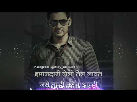 ❤️lovestatus❤️New Marathi whatsapp status 2019 marathistatus lovestatus romanticstatus hindistatus