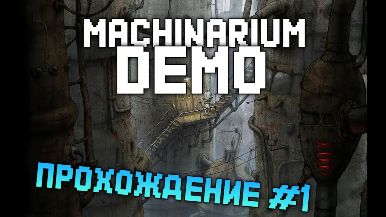 Прохождение игры Machinarium Demo - YouTube