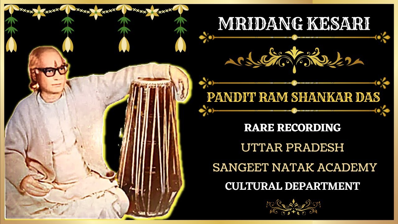 RARE RECORDING PANDIT RAM SHANKAR DAS (Swami Pagal Das) - YouTube
