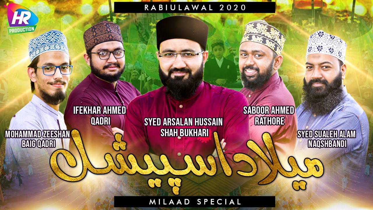 Rabi ul Awal Special Super Hit Milad Naats 2020 | Syed Arsalan Shah ...
