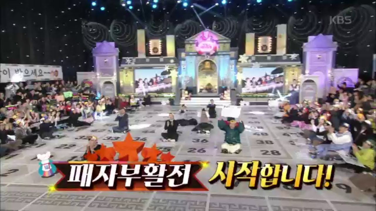 21번 문제에서 8명 생존! 패자 부활전 시작☆ [도전, 골든벨/The Golden Bell Challenge] 20200126 ...