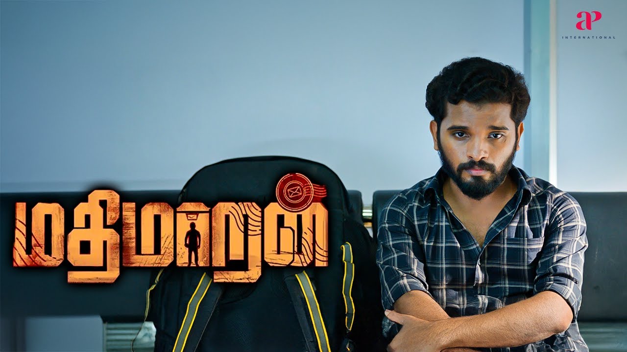Mathimaran Movie Scenes | என் வாழ்க்கைய புரட்டி போட்ட அந்த ஒரு நாள் ...