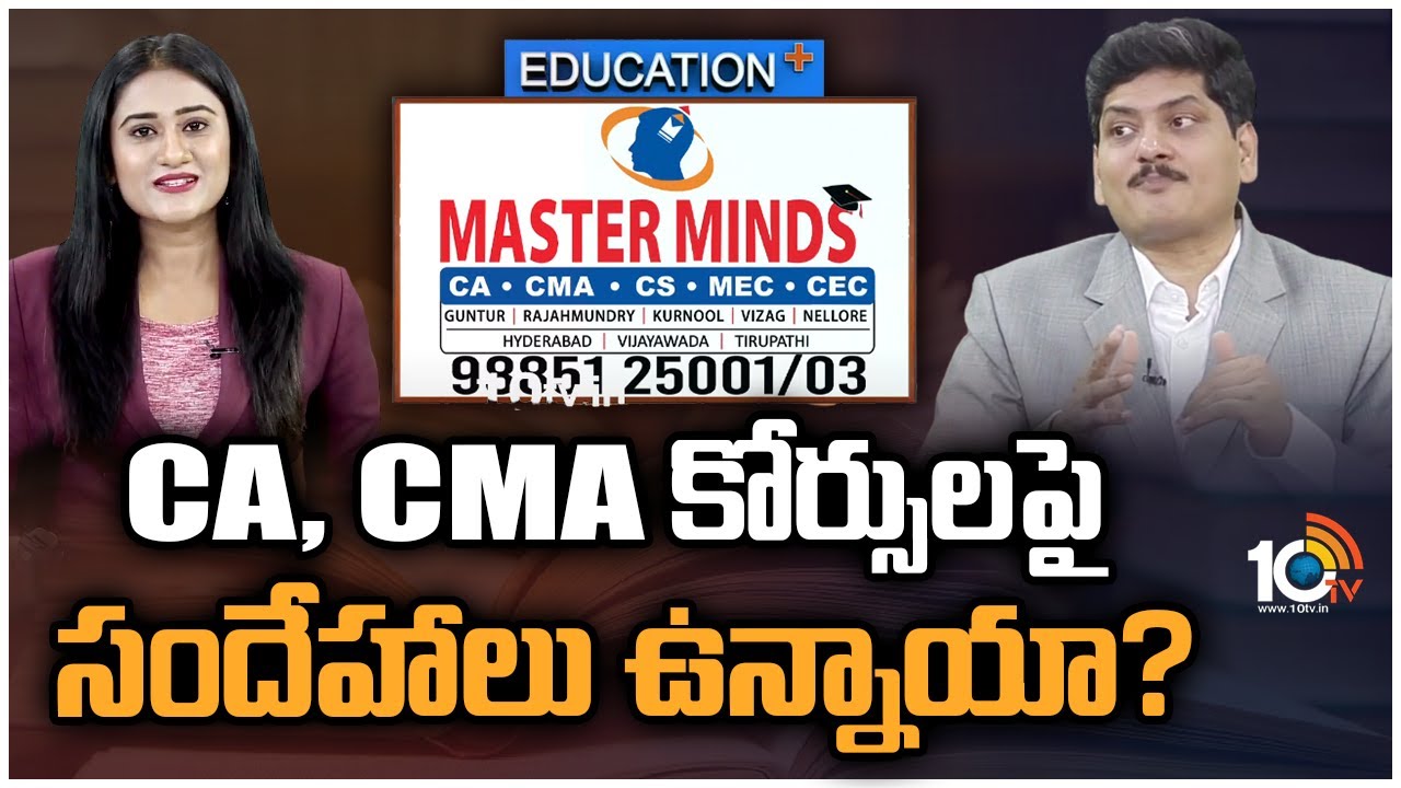 CA, CMA కోర్సులపై సందేహాలు ఉన్నాయా? | Master Minds Mattupalli Mohan ...
