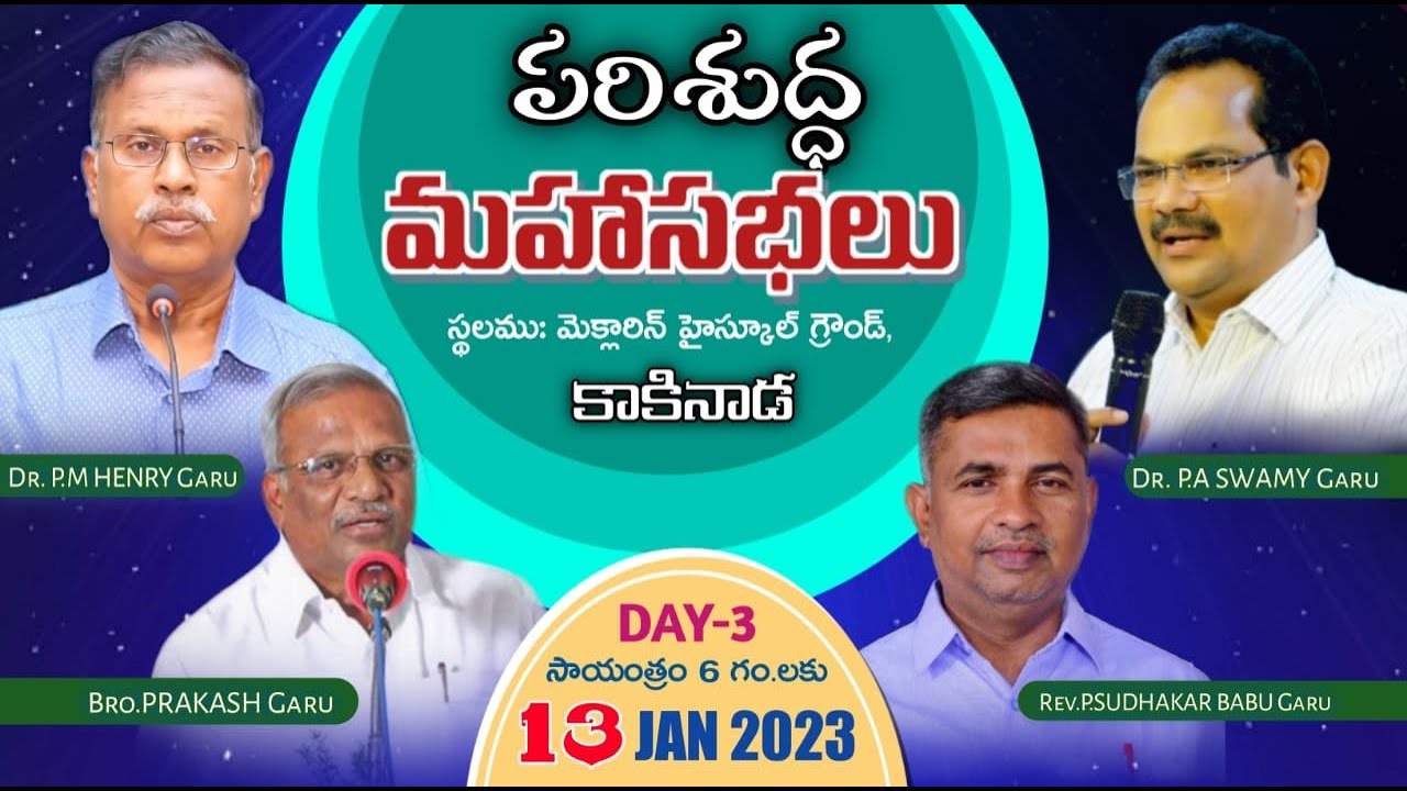 13 Jan 23 Nigh Meeting - Holy Convocation 23 - YouTube