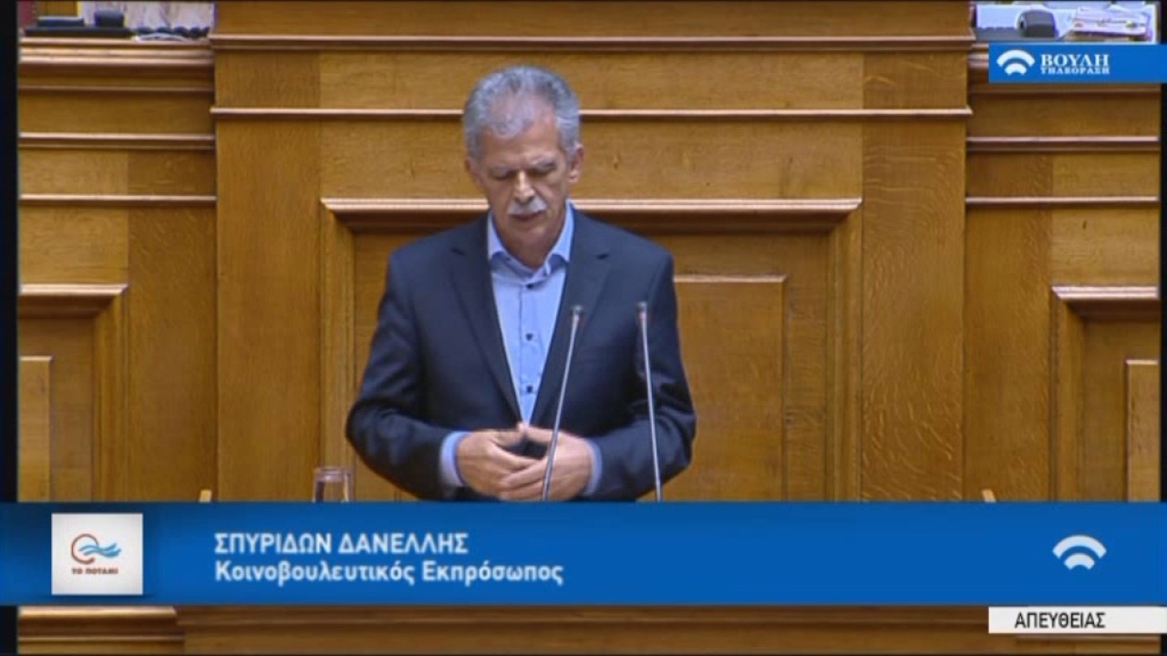 ΣΠΥΡΟΣ ΔΑΝΕΛΛΗΣ ΓΙΑ ΜΙΝΙ ΦΟΡΟΛΟΓΙΚΟ 6 6 2017 - YouTube