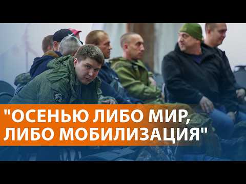 НОВОСТИ: Россия теряет темп на фронте. Топливный кризис в Крыму. Пашинян ответил Путину