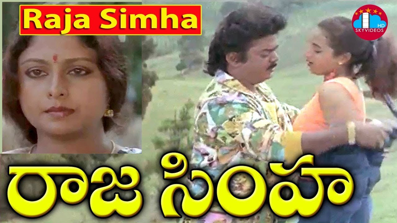 Raja Simha Telugu Full Length Movie | vijayakanth | Sivaranjani ...