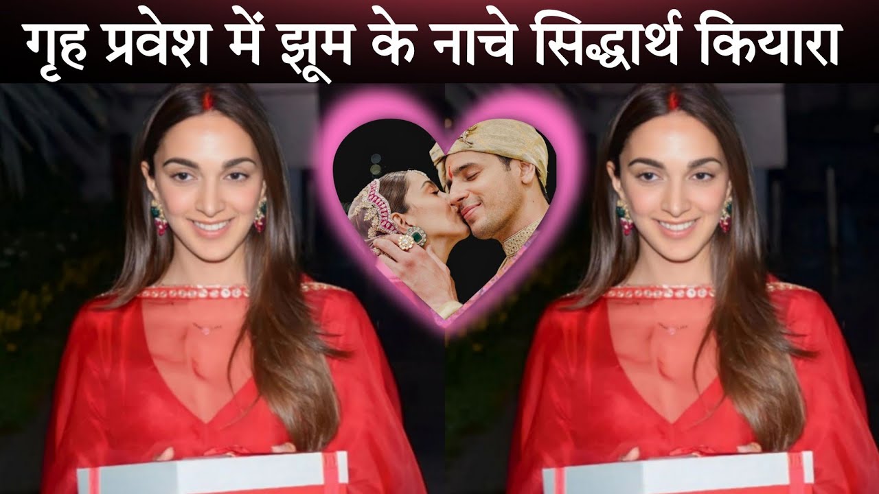 Siddharth Malhotra Kiara Advani Grand Welcome At Delhi House। Sid Kiara Wedding। Siddharth Kiara ...