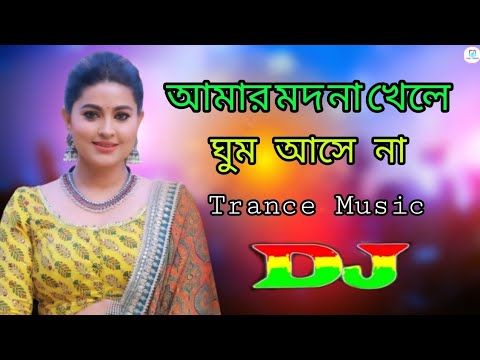 Amar Mod Na Khele Gum Asena Dj (Remix) | TikTok Viral Dj Gan | Bangla Viral Dj Song | Dj Remix