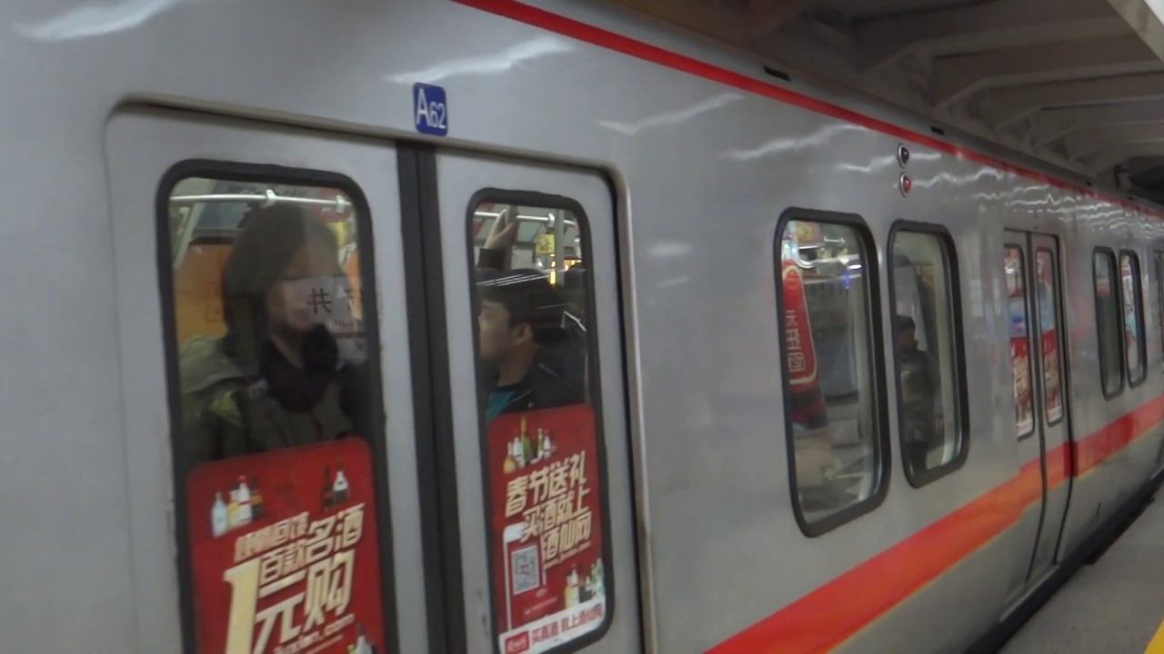 Extra Footage: Beijing Subway/CNR Changchun DKZ4 - Arriving at ...