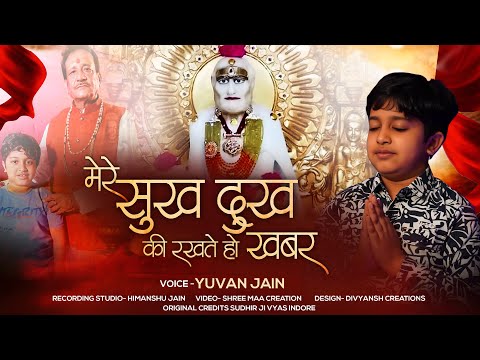 Mere sukh dukh ki rakhte ho kabhar