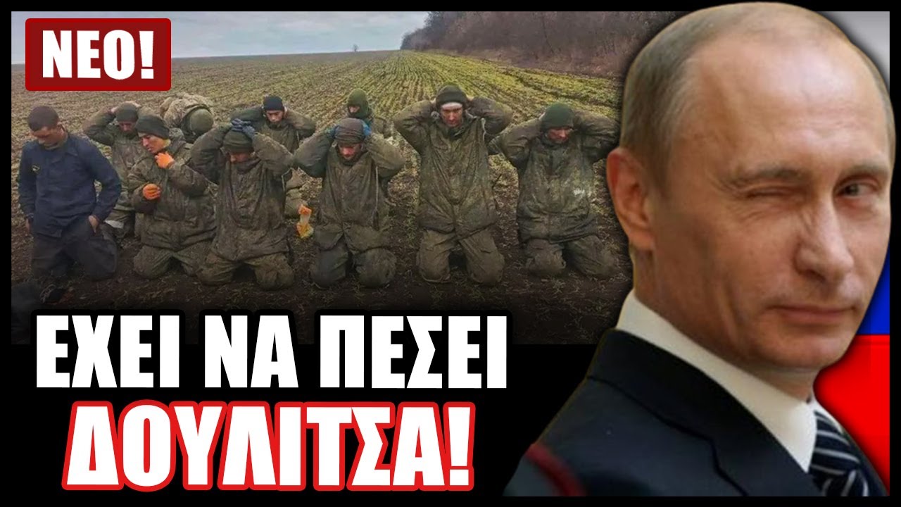 Πανέξυπνο! Η Μόσχα θα ξανά φτιάξει όλη την ανατολική Ουκρανία με τους ...