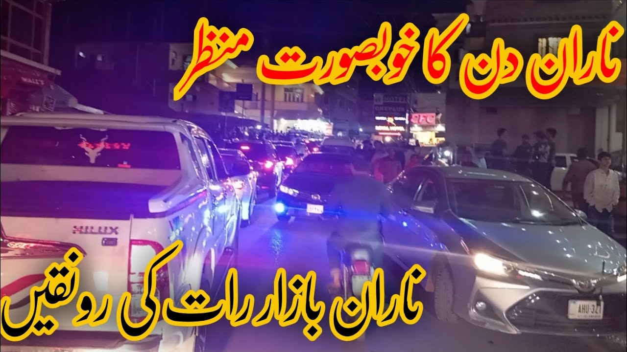 Naran night view||Naran den Ka manzar - YouTube