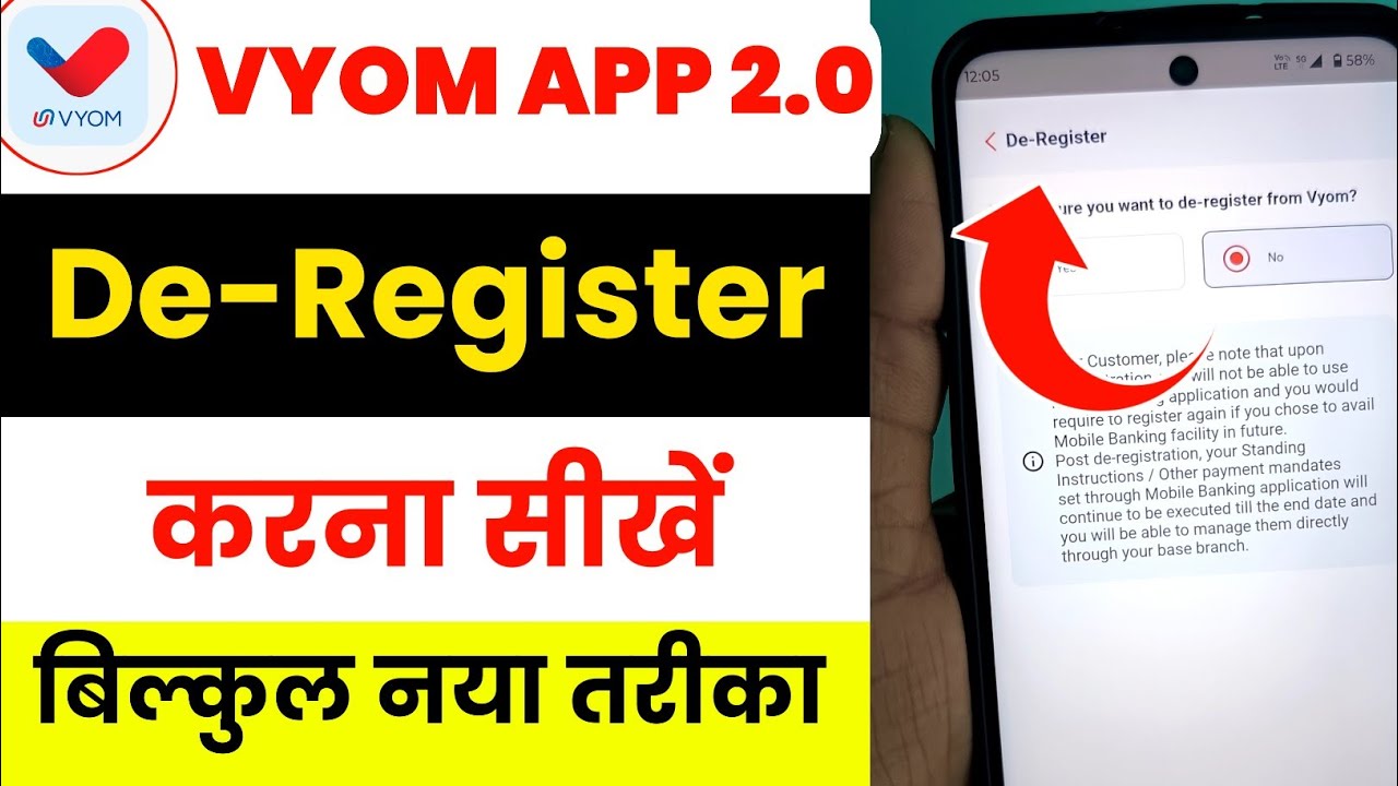 Vyom app deregister kaise kare | Vyom app ko deactivate kaise kare ...