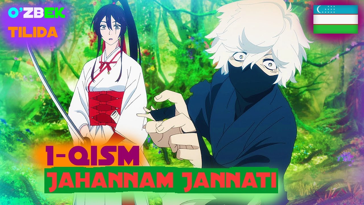 Jahannam jannati 1-qism anime sharh - YouTube