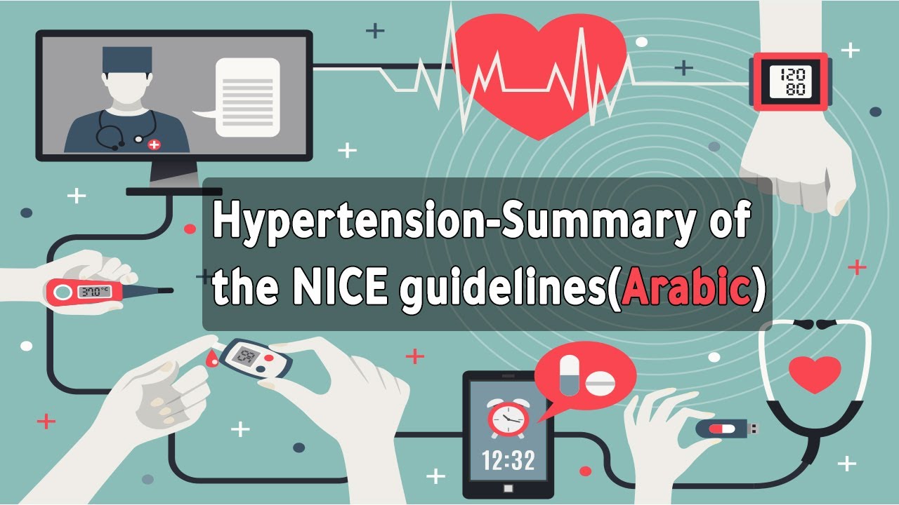 Hypertension-Summary of the NICE guidelines (Arabic Narration) - YouTube