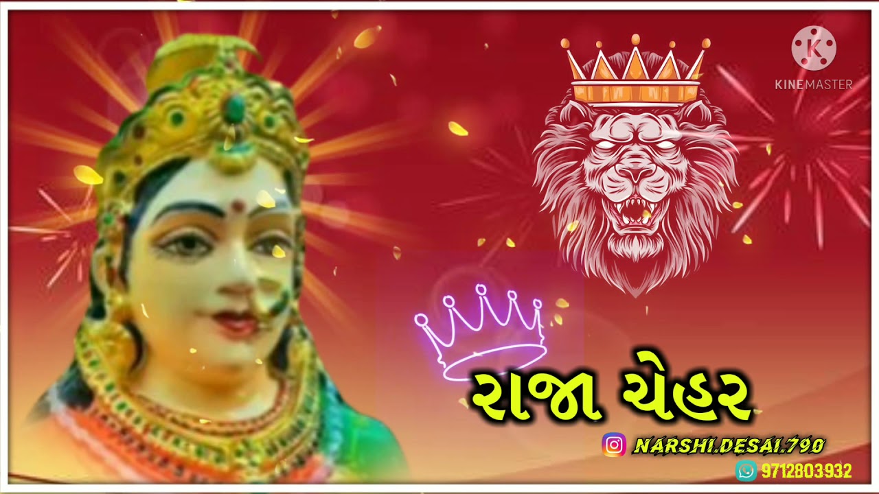 chehar maa status || chehar maa new status || chehar maa na status ...