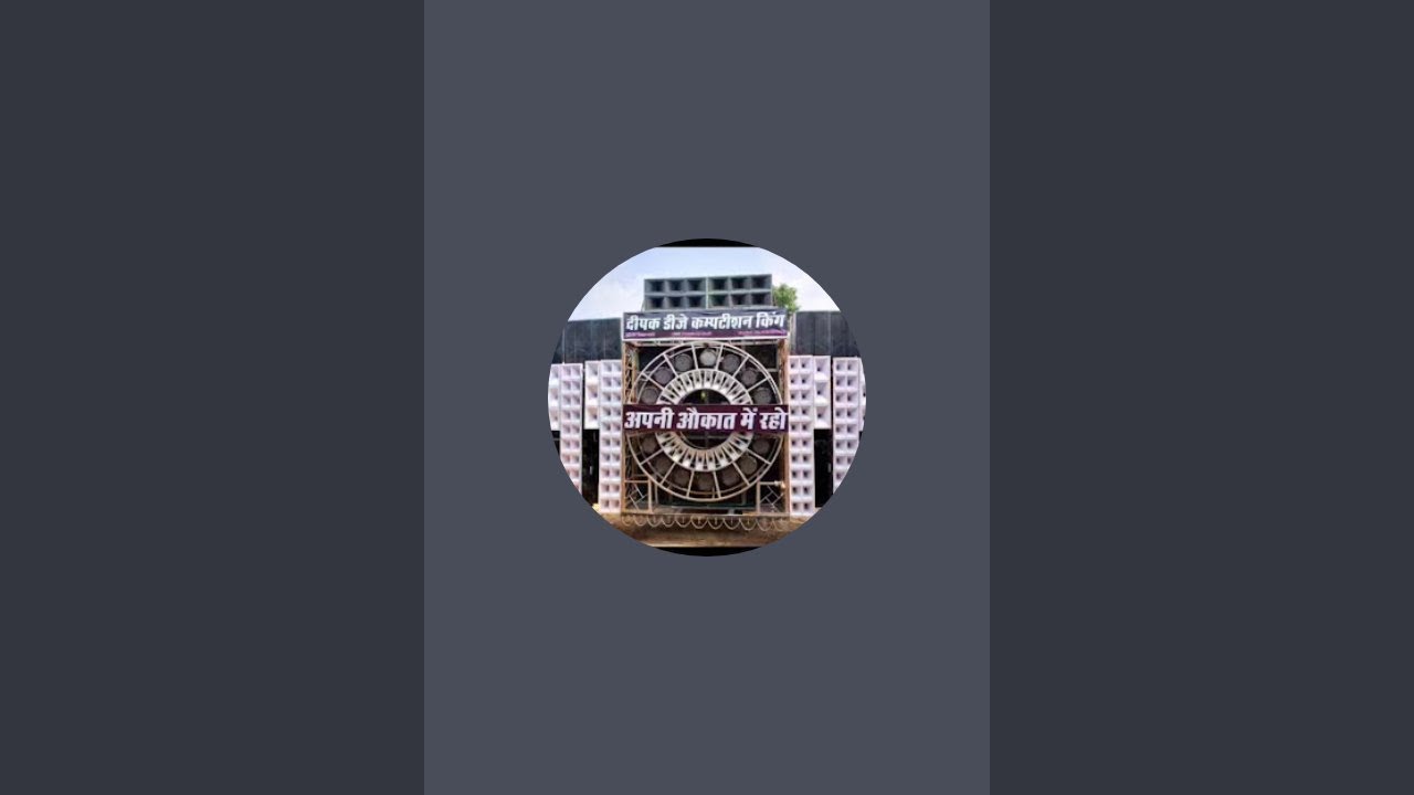 Azamgarh Gambhir pur Dj Sarzen dj Rajan Dj Tah Happy Tanda Sound System ...