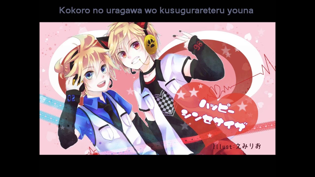 Happy Synthesizer - Len and 96Neko - Romaji Lyrics - YouTube