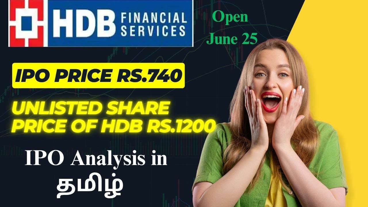 HDB IPO Analysis in Tamil | HDB Financials ipo | IPO HDB | Tamil Mom ...