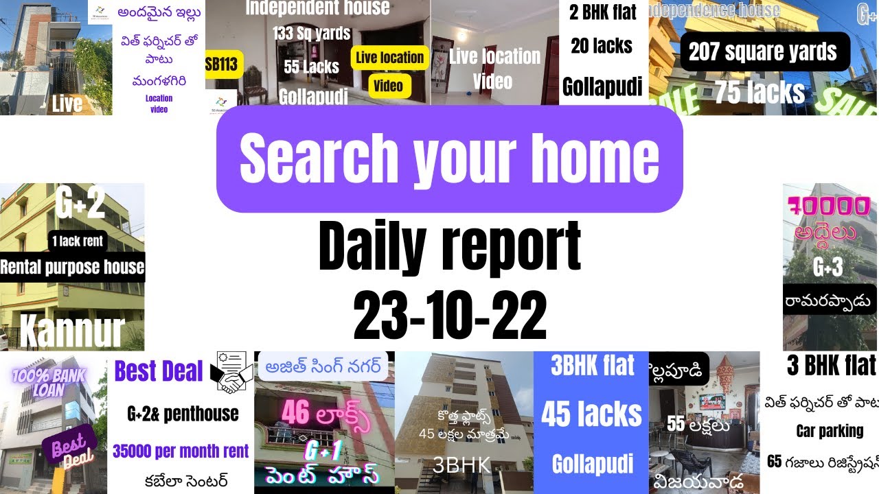 లైవ్ |Search your home | daily report | 23-10-22 | @SB Associates # ...