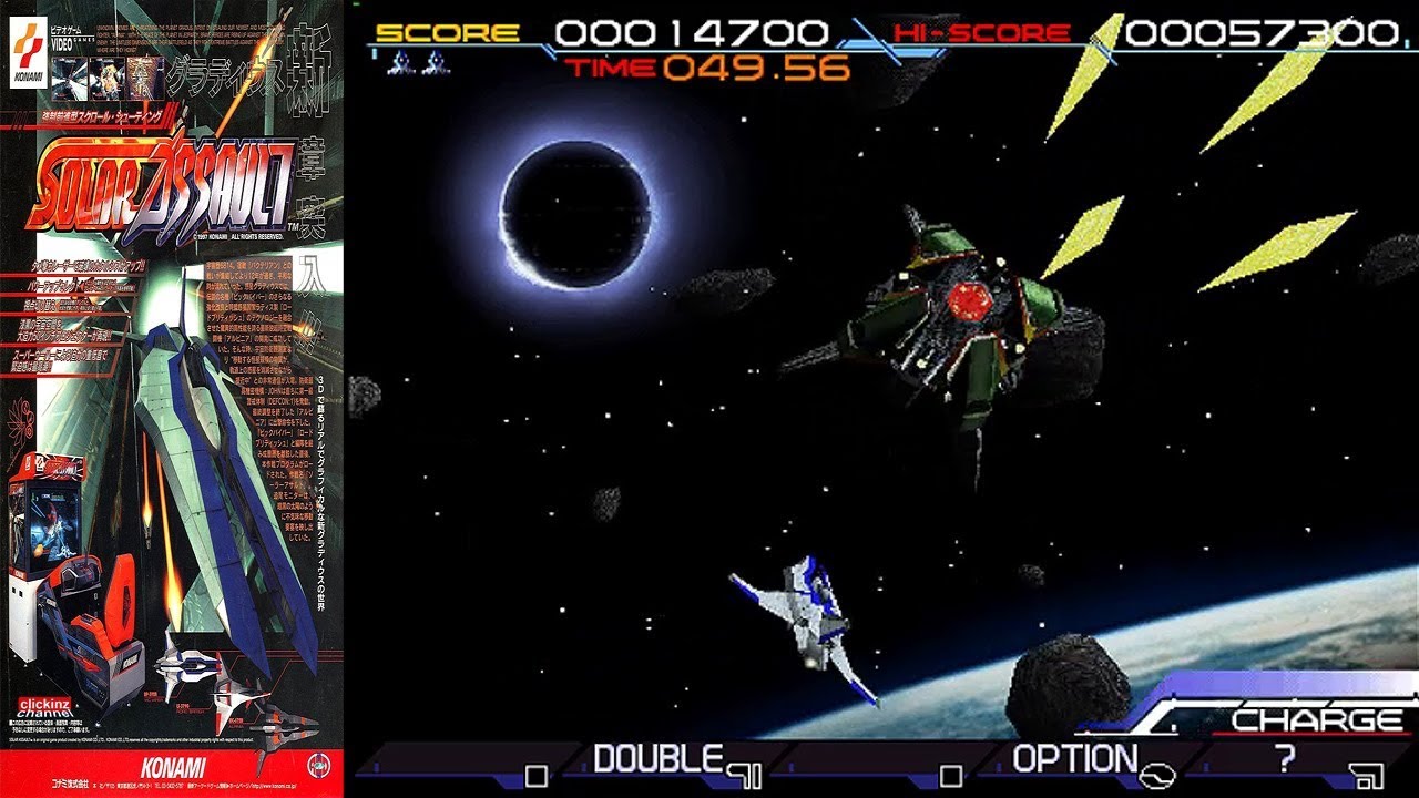 Solar Assault Gradius 3D Arcade Gameplay ソーラーアサルト Konami 1997 MAME ...