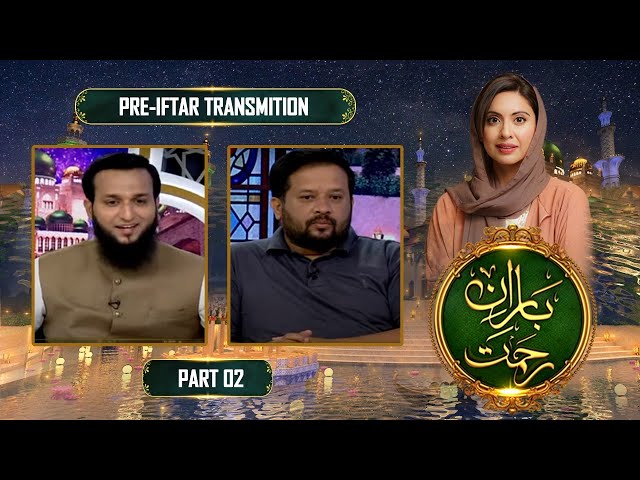 Baran E Rehmat | Islam Aur Science | Sidra Iqbal | Iftar Transmission | Part 02 - Programs - Aaj ...